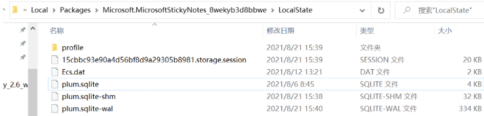 Windows便笺（win10，win7便笺存储位置，恢复便笺数据）_win10便签存储路径-CSDN博客