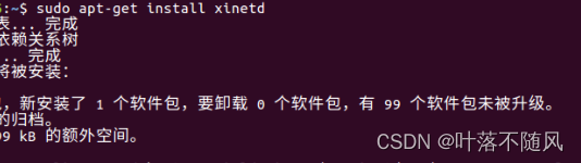 使用tftp实现arm开发板与ubuntu之间数据传输ubuntu Tftp Csdn博客