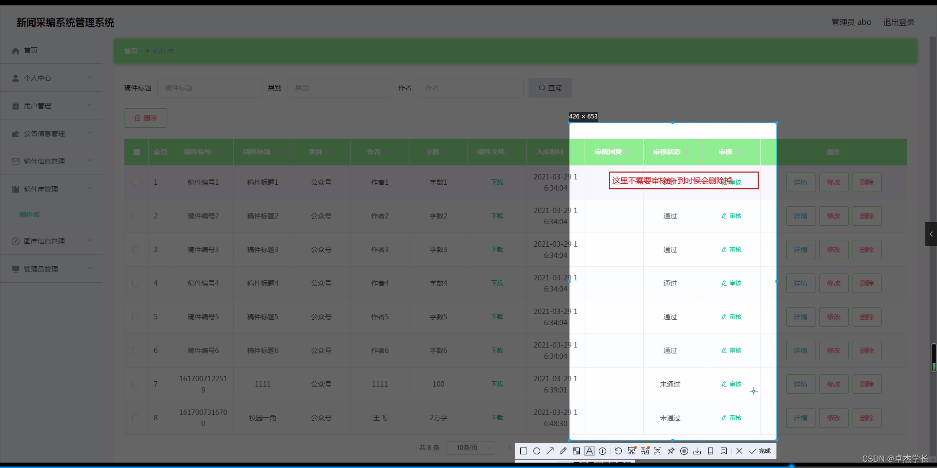 【附源码】计算机毕业设计java新闻采编系统管理系统新闻采编系统 开源 Csdn博客