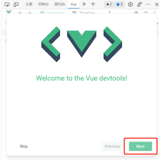 【板栗糖GIS】在Microsoft Edge安装的Vue.config.devtools图标为灰色，无法使用_edge浏览器中检查没有vue-CSDN博客