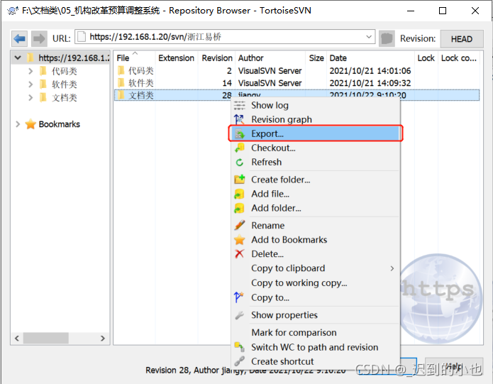 Tortoisesvn如何上传文件svn上传本地文件流程 Csdn博客