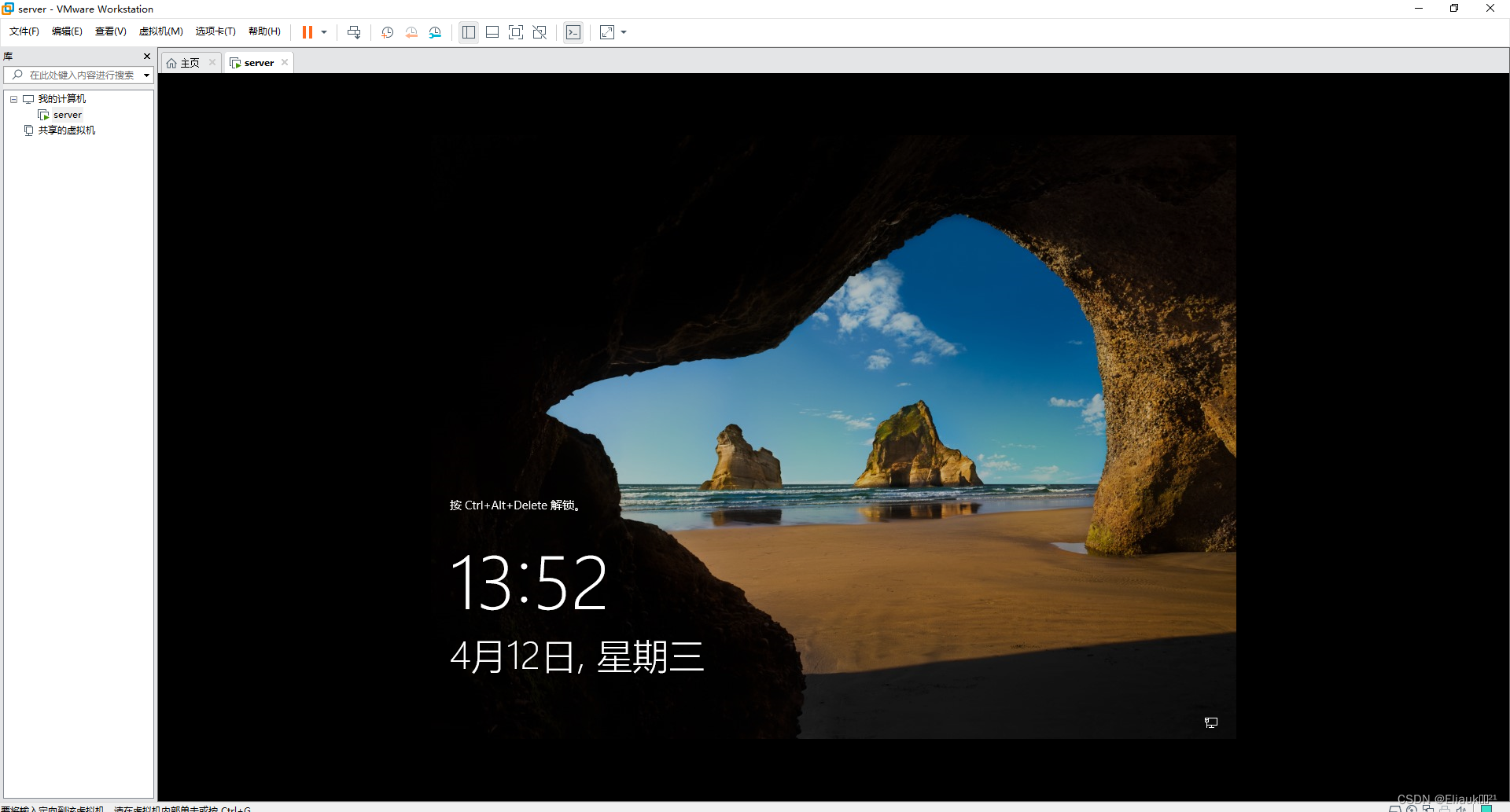 如何在VMware中安装windows server 2019_vmware安装windows server 2019-CSDN博客