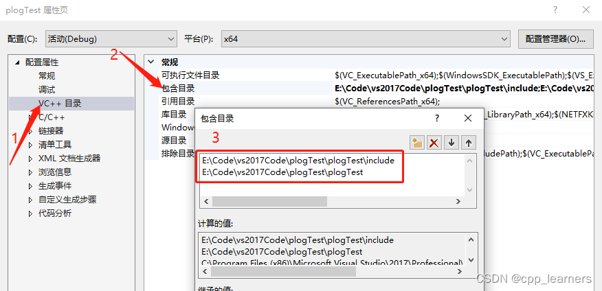 C/C++ plog日志简单用法-CSDN博客