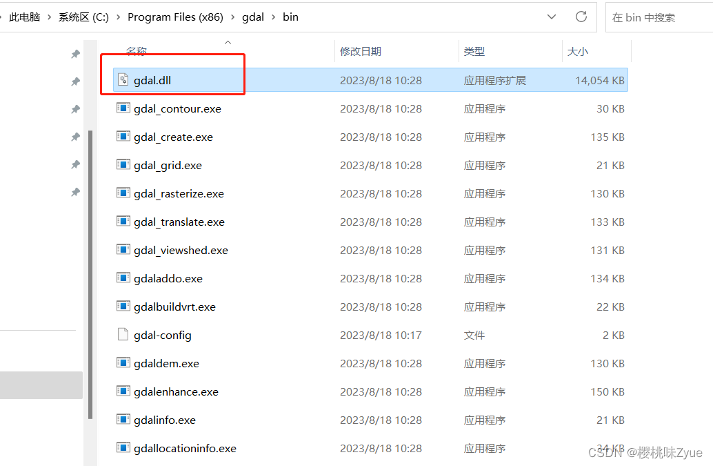 Win11vs2022编译gdal371gdal3 编译好的 Csdn博客
