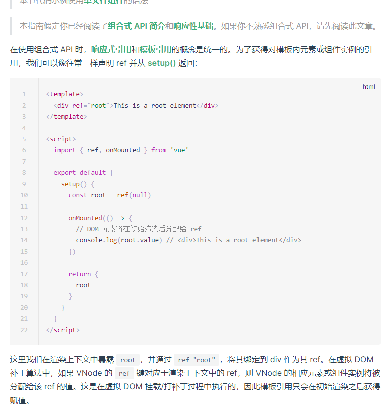vue3中使用$refs_vue3 this.$refs-CSDN博客