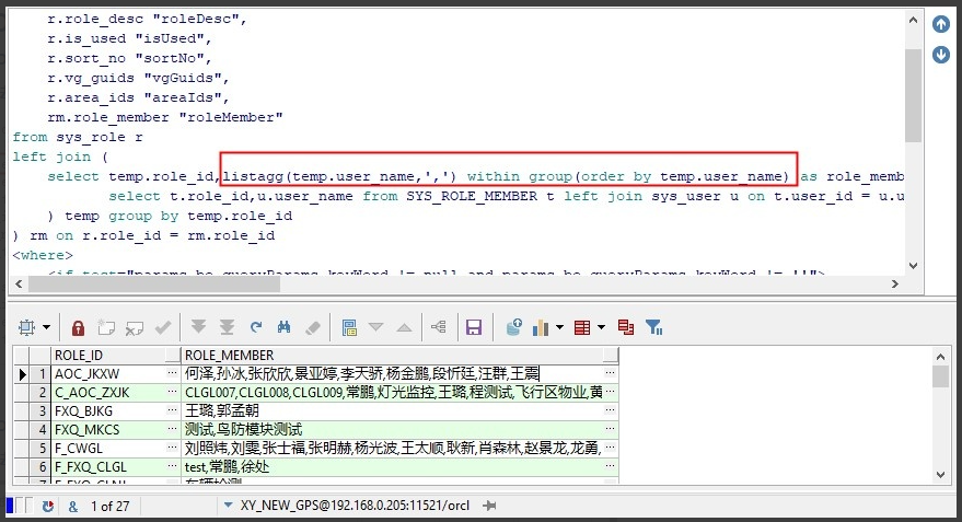 Oracle数据库迁MySQL经验分享_oracle转mysql listagg-CSDN博客