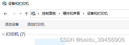 windows添加打印机_win7添加cups打印机-CSDN博客