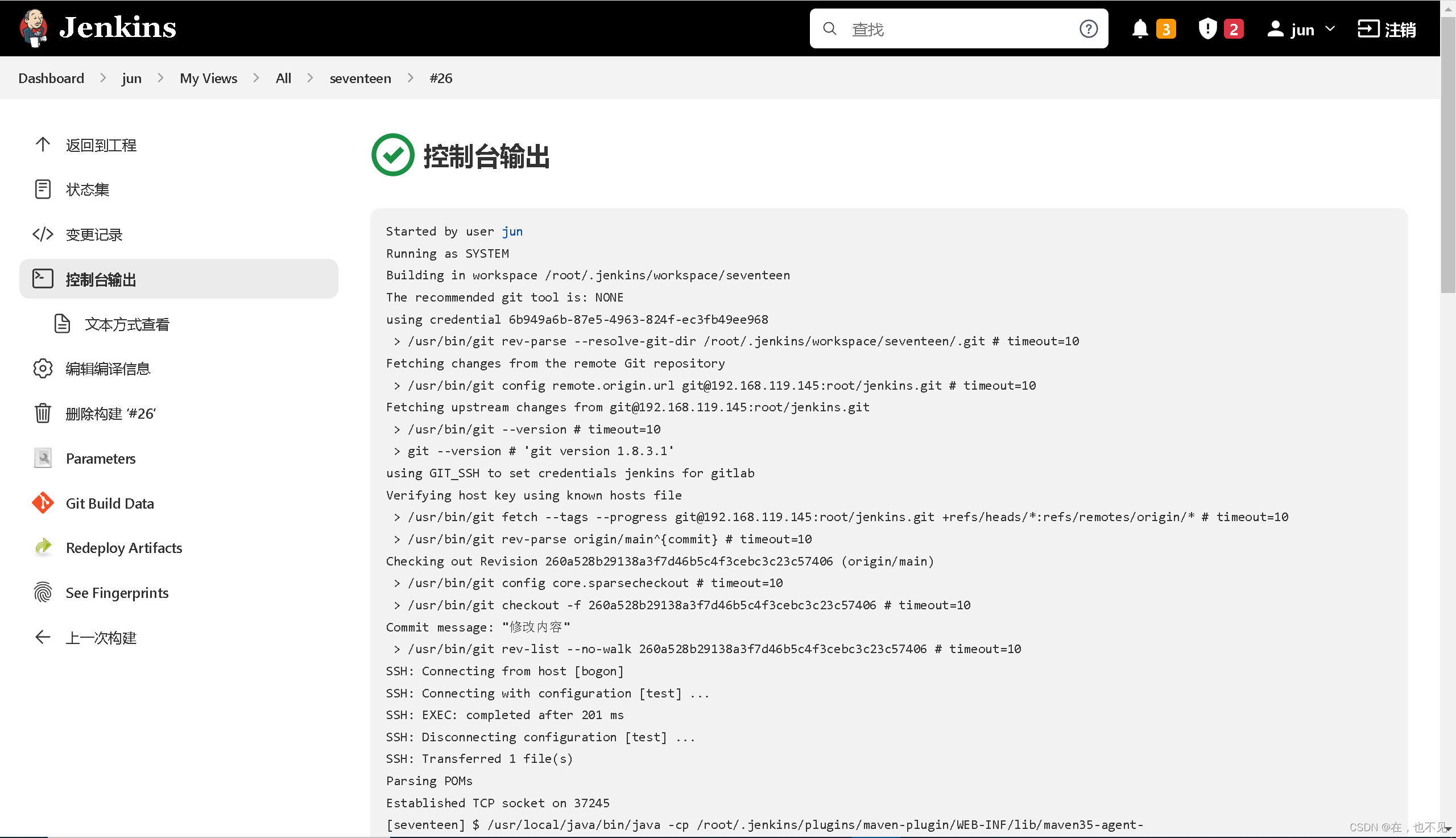 jenkin构建报错信息及解决方案_error: exception when publishing, exception messag-CSDN博客