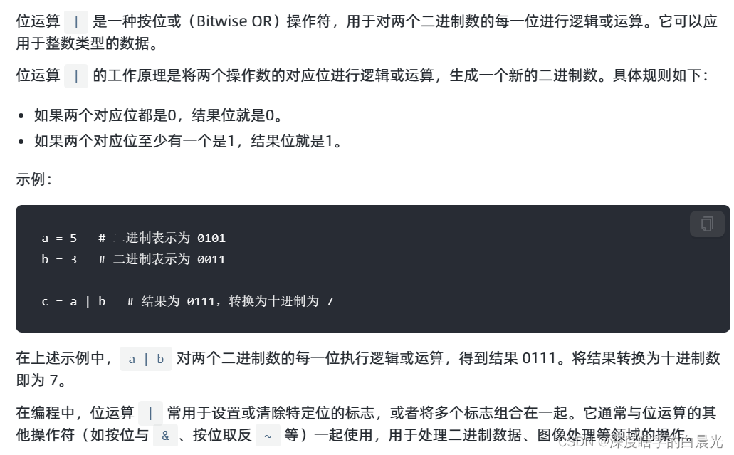 Opencv函数解释 Csdn博客