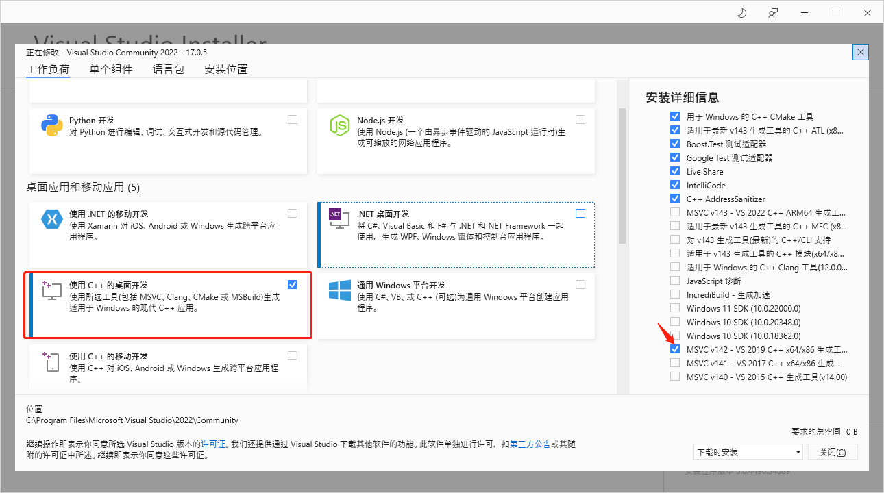 Qt6.2.2+vs2022环境配置-CSDN博客
