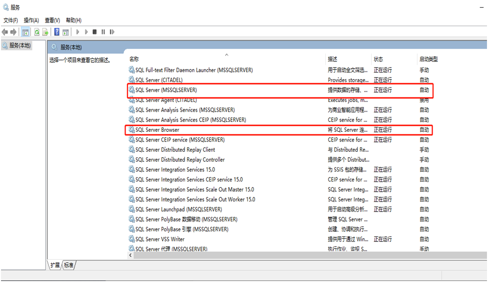 Labview如何建立与远程MS SQL数据库的连接_labview mssql 数据库-CSDN博客
