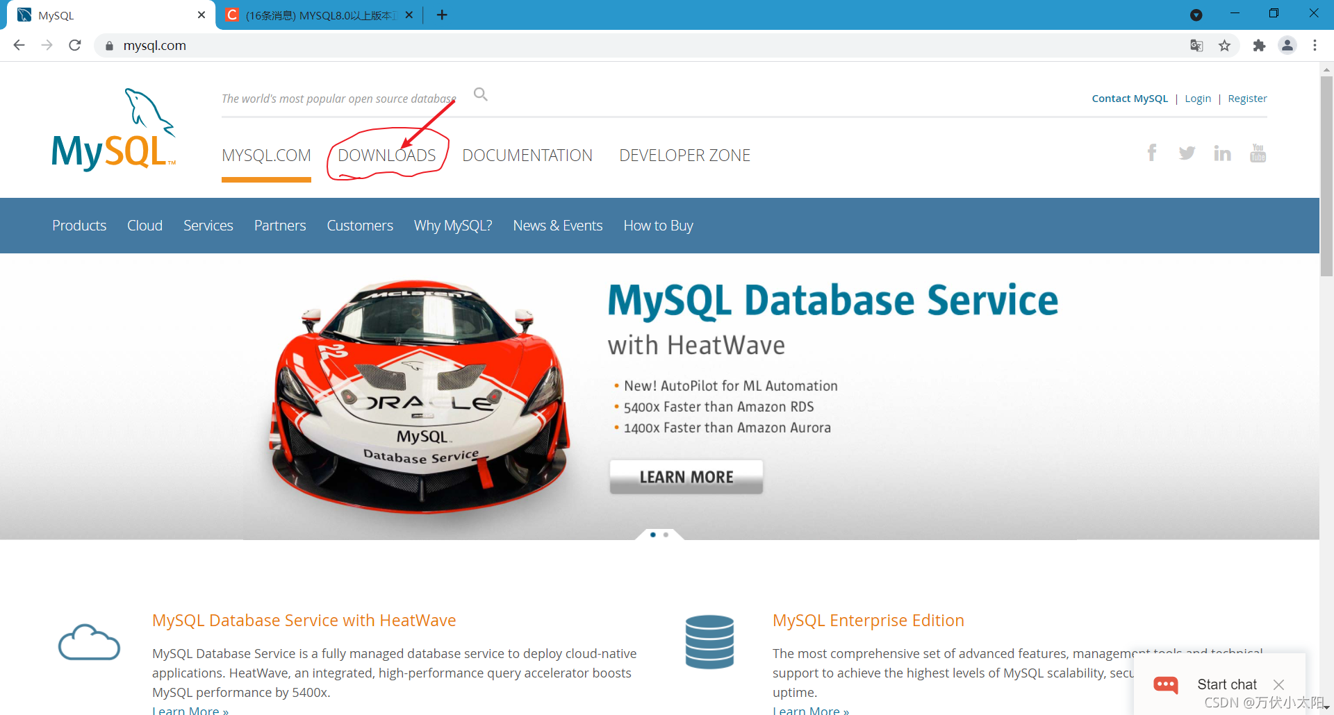 Mysql安装(8 0版本以上)保姆级教程 Mysqlsever 8 1 0安装教程 Csdn博客