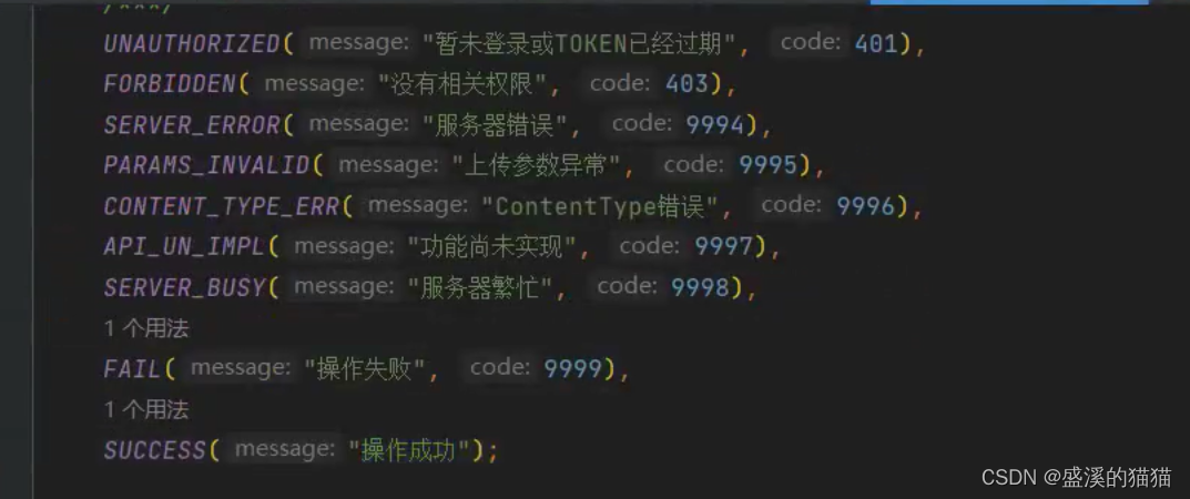 大项目java架构学习（二）java 大厂优秀项目架构解决方案学习 Csdn博客