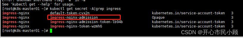 k8s学习--ingress-nginx所遇问题小记_mountvolume.setup failed for volume "webhook-cert"-CSDN博客