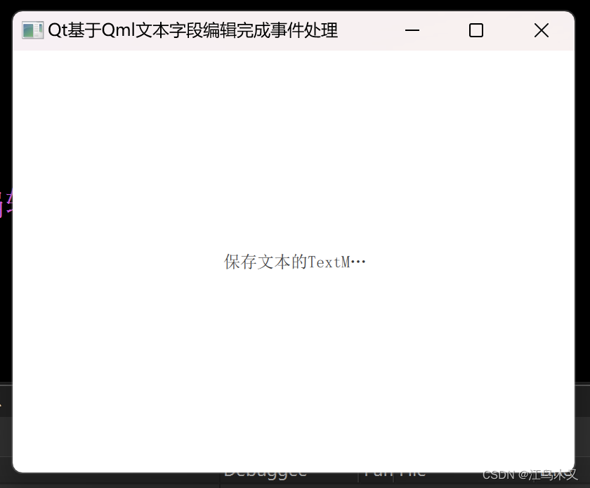 Qt Qml qml Textfield Focus CSDN 