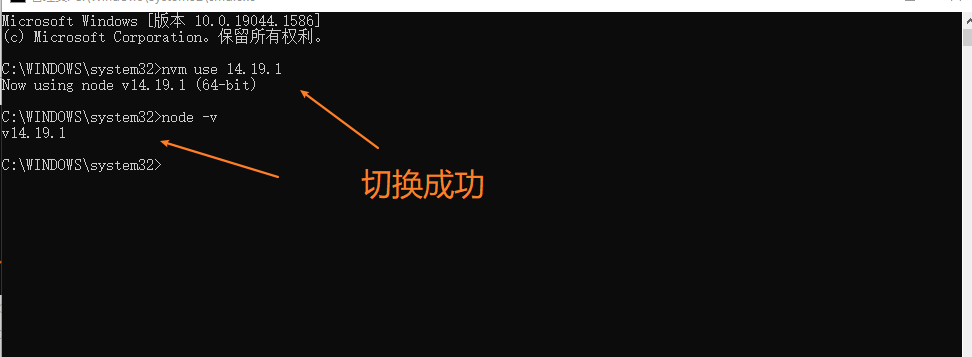 Windows下安装nvm教程，nvm Use 乱码解决 Csdn博客 