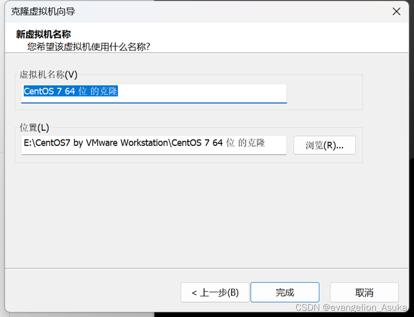 Hadoop入门(黑马程序员学习笔记——检查虚拟机创建及虚拟机克隆、快照)如何查看虚拟机是否有快照 Csdn博客
