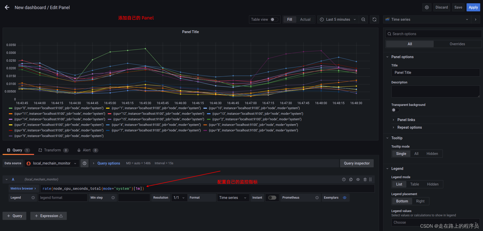 Grafana + Prometheus + Node Exporter 实现对机器指标监控_grafana导出监控报表-CSDN博客