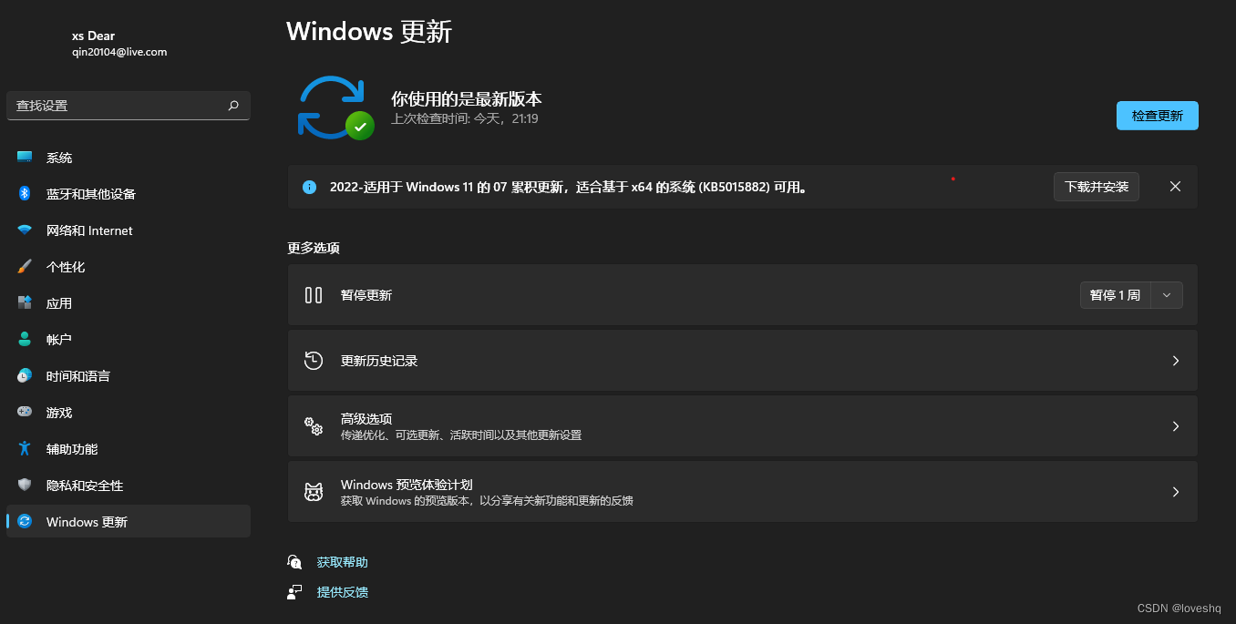 【原创】关于X10DAC增加TPM2.0模块升级Windows11的二三事儿_loveshq的博客-CSDN博客