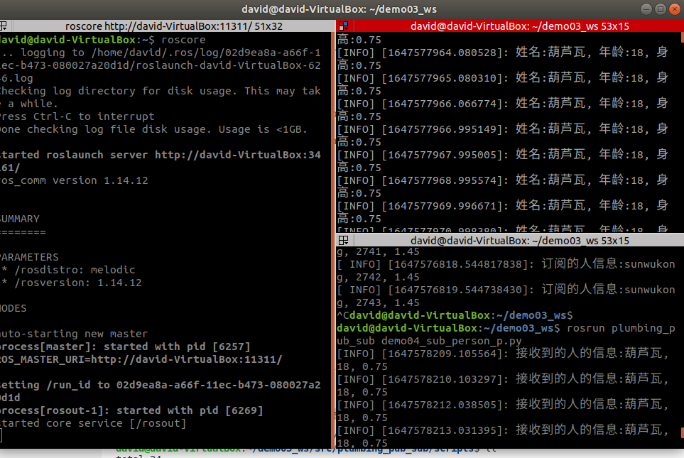 ROS话题通信自定义msg实现发送接收（六）c++、python_python用类 进行ros消息发布-CSDN博客