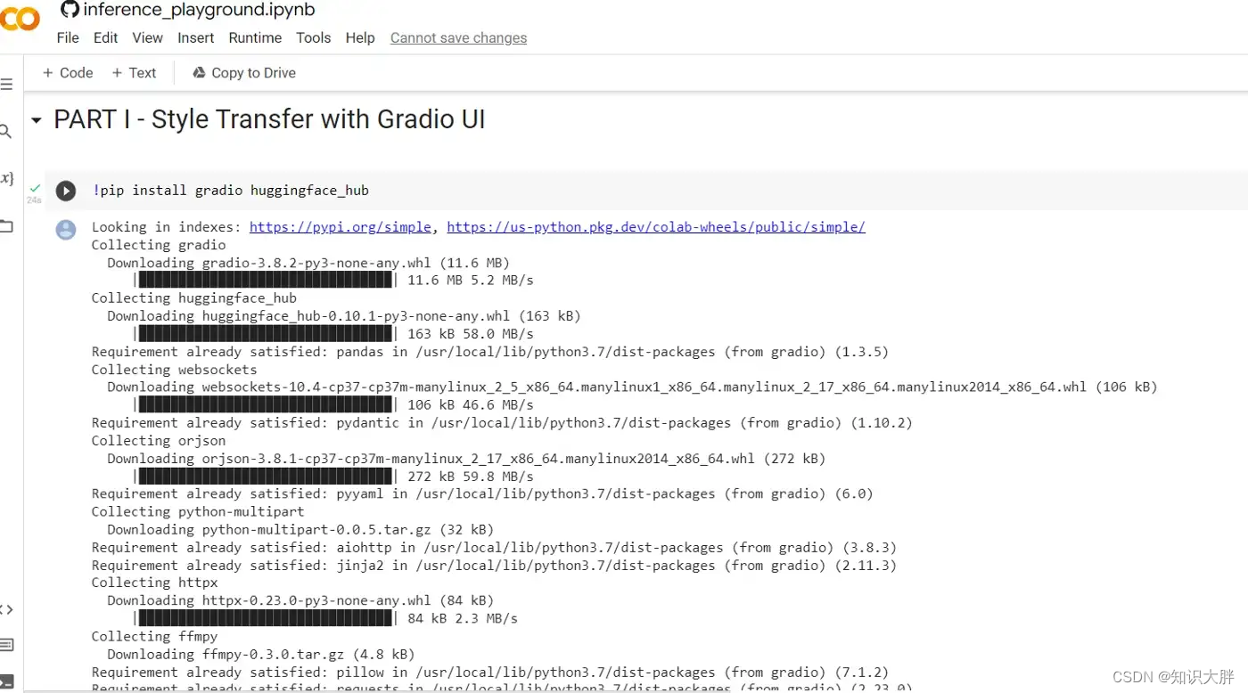 使用 Python 和 AI 将自己卡通化VToonify（教程含源码）-CSDN博客