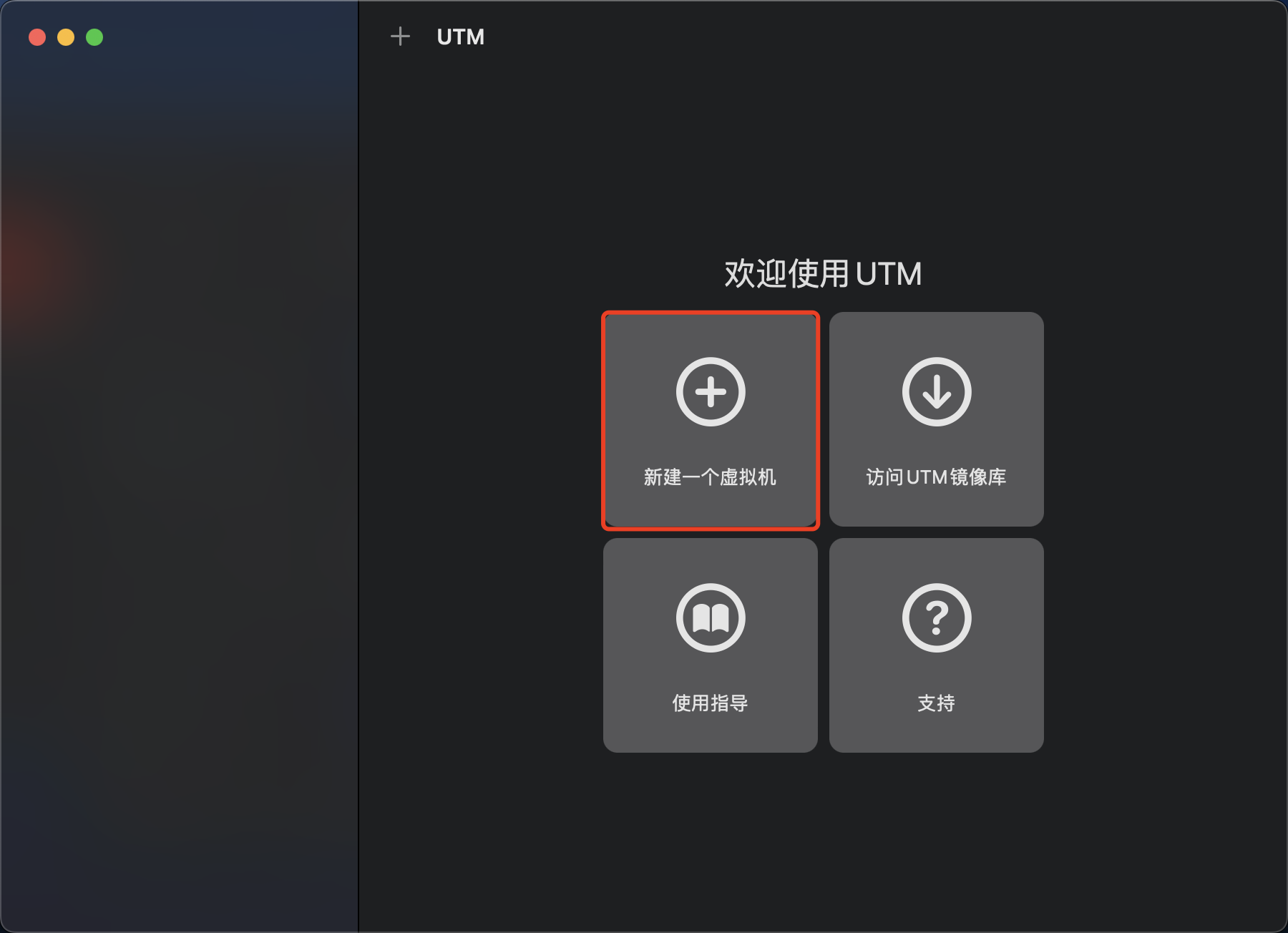 【UTM虚拟机模拟x86架构Linux】Mac M1 搭建靶场 vulhub-CSDN博客