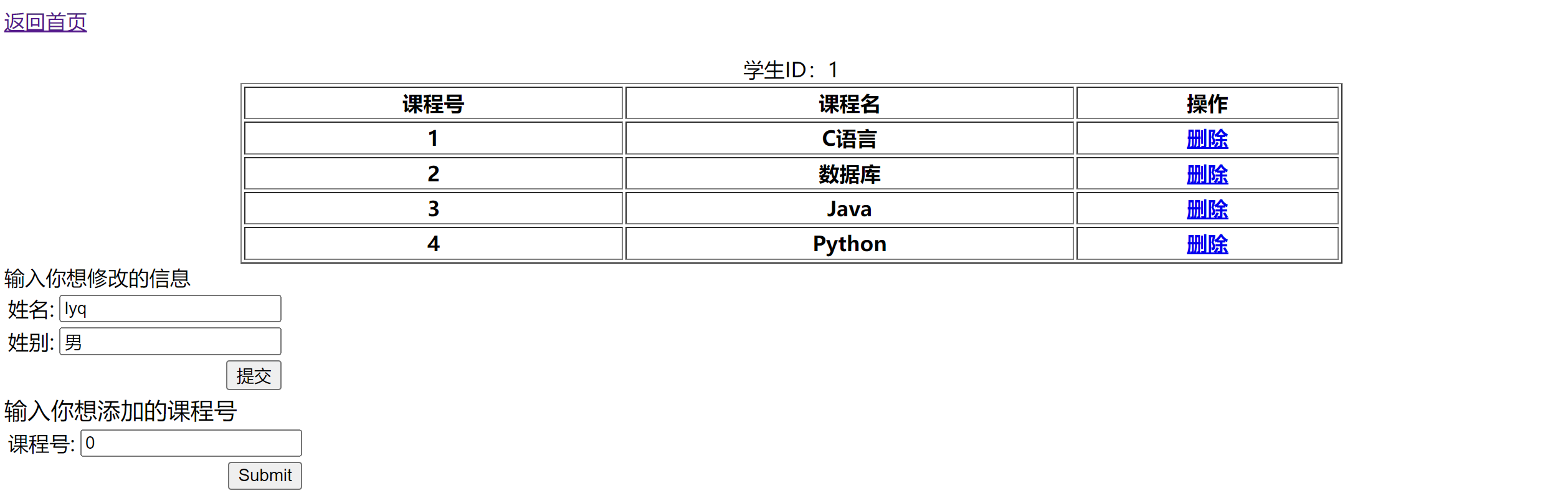 Struts2 Hibernate 5 ：父子表的crud操作和分页功能 父表crud Csdn博客