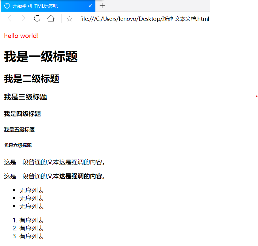 2023百度前端训练营Day02-HTML基础-CSDN博客