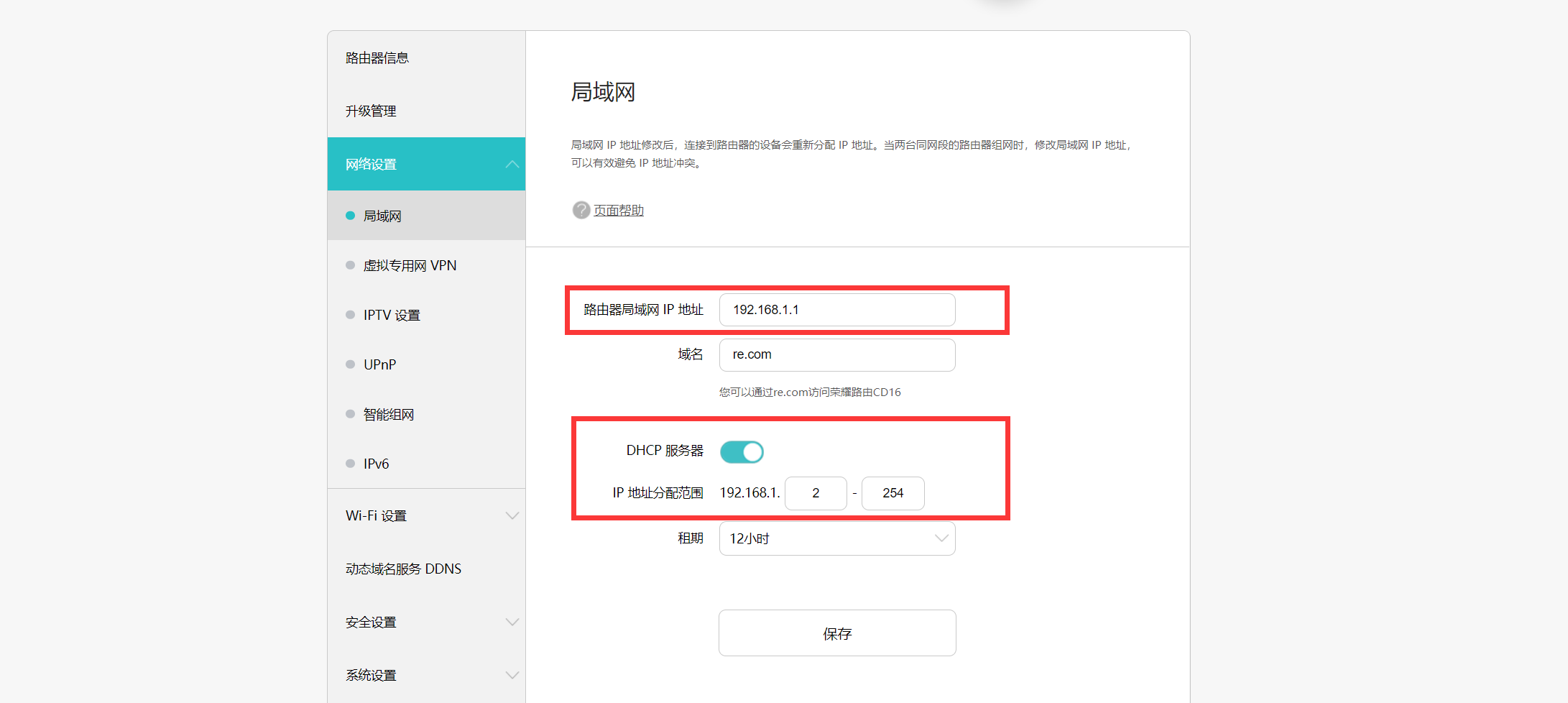 RoboMaster机甲大师裁判系统赛事引擎助手-RM Referee Aid-CSDN博客