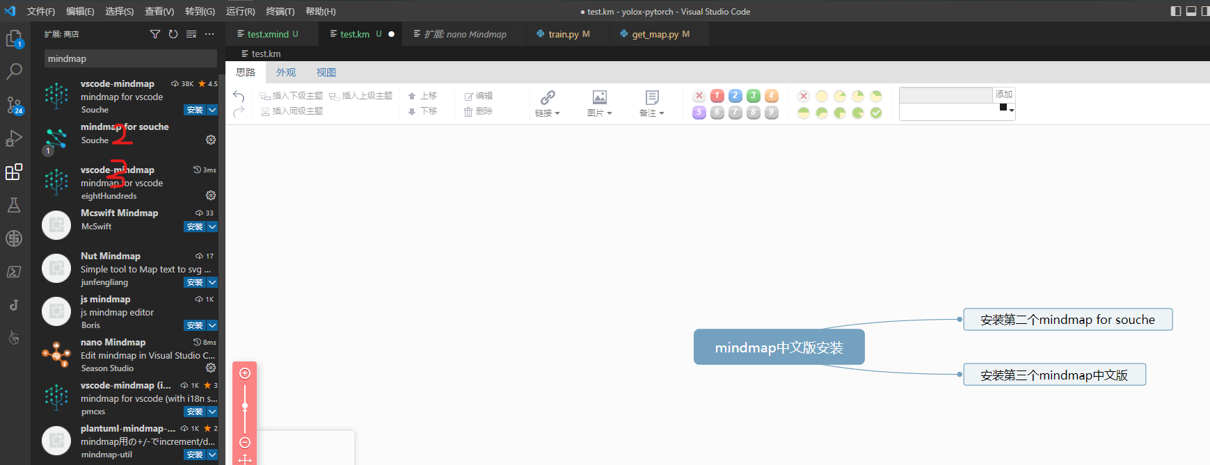 vscode安装mindmap插件之后无法打开.km文件，vscode中文版mindmap安装_nano mindmap-CSDN博客