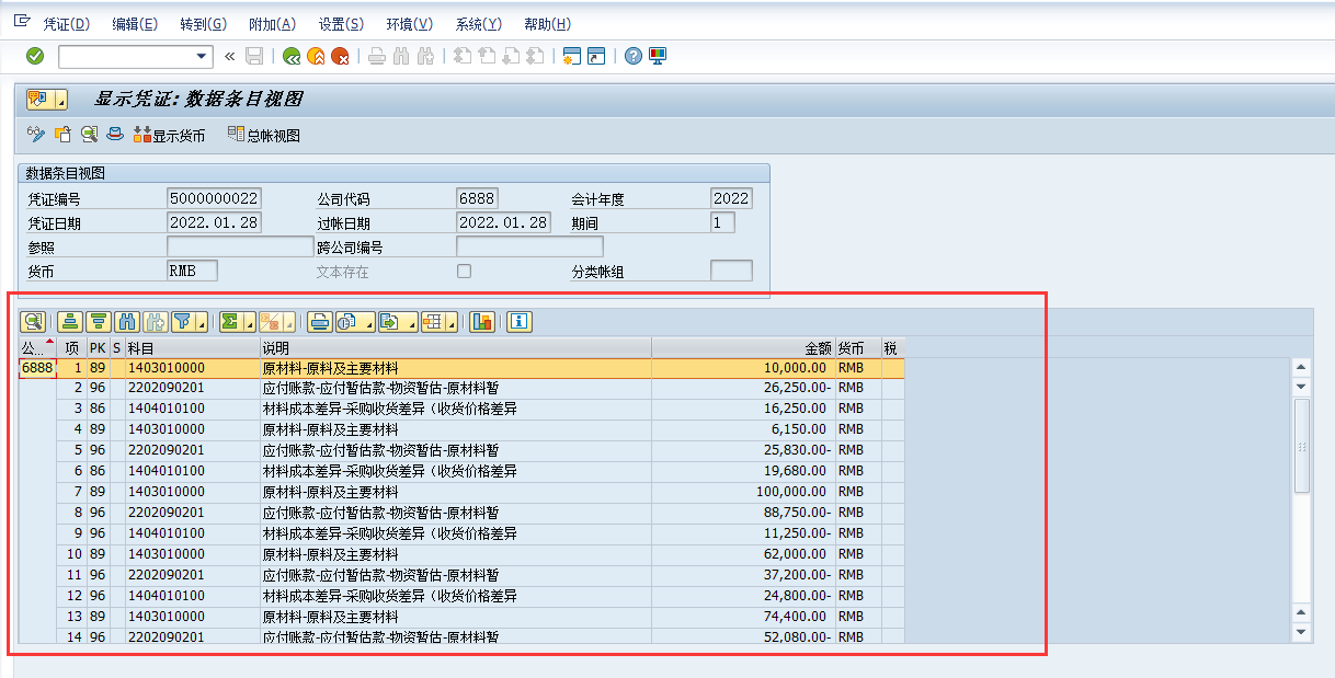 SAP MTS/ATO/MTO/ETO专题之二：MTS前台操作，对应策略10_sap值流监视器ckmvfm逻辑详解-CSDN博客