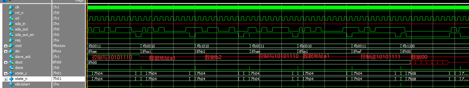 【FPGA】FPGA基于i2c的eeprom读写_iic读写eeprom基于fpga-CSDN博客