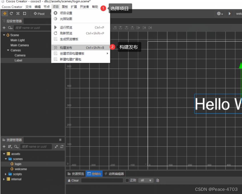 cocos creator 3.X 简易热更新（纯新手指引，第一次接触Creator的也能懂）_cocoscreator热更新-CSDN博客