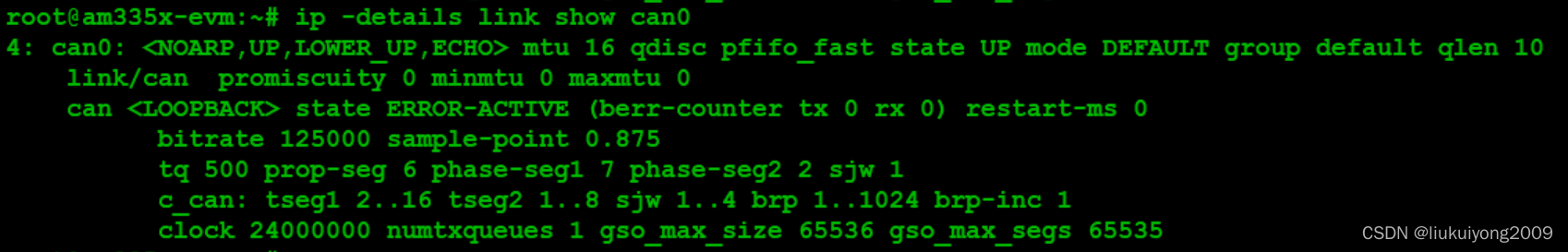 Linux can配置与回环测试(不连接其他设备)_linux下can测试-CSDN博客