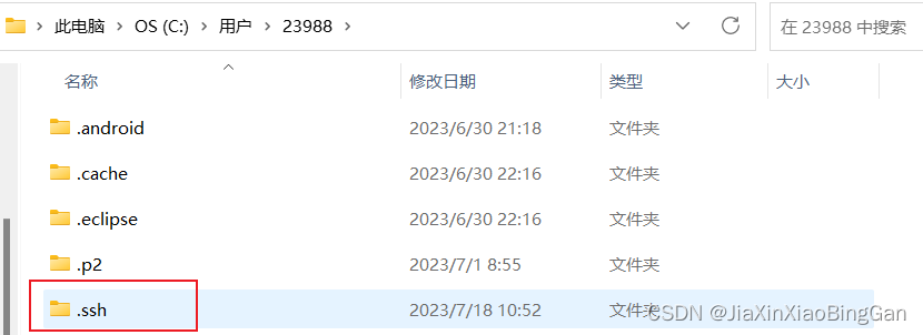 Intellij Idea 202313 Git安装配置 上传到gitee中idea23 Gitee 上传项目 Csdn博客