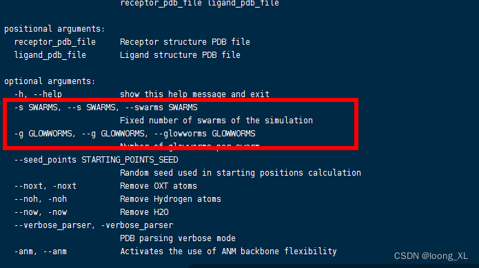 LightDock、PatchDock蛋白蛋白对接软件linux端命令行使用_loong_XL的博客-CSDN博客