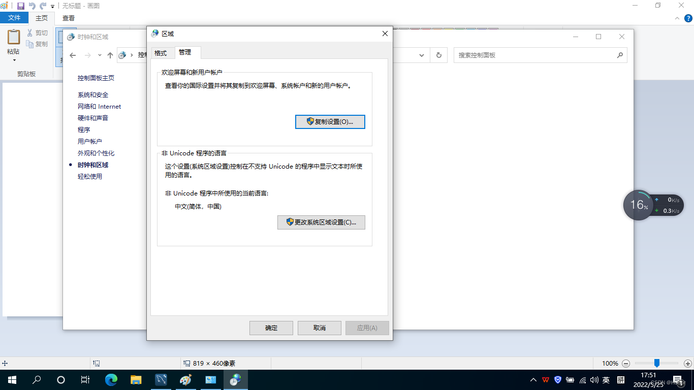 修复mysql Workbench不能访问server Status的问题mysqlbench Server Status Csdn博客