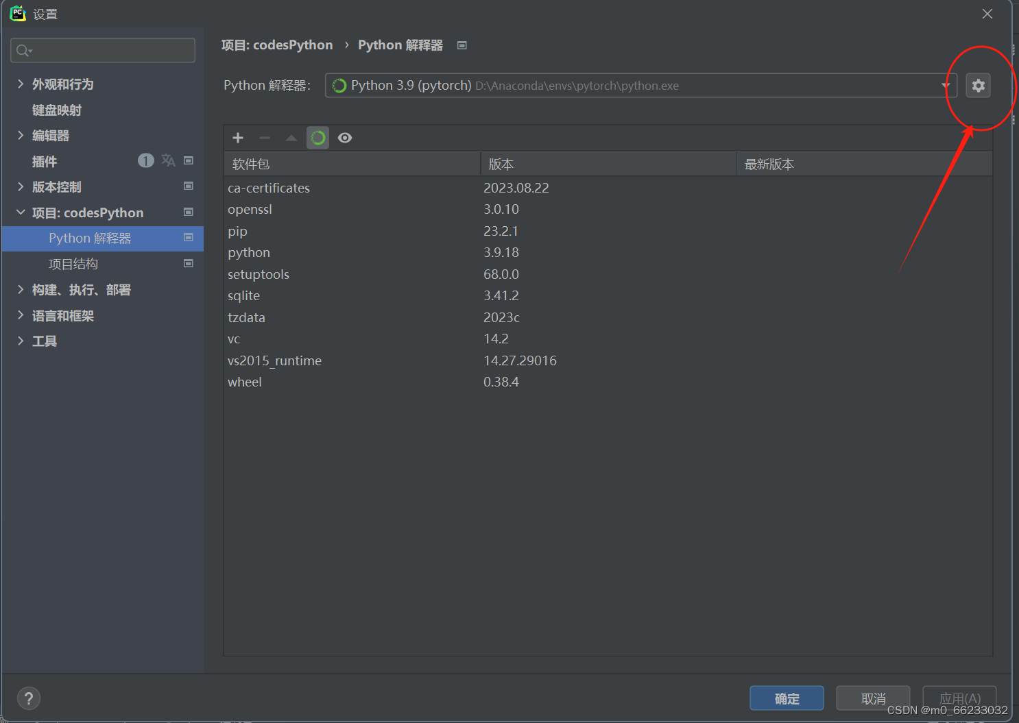 python3.9配虚拟环境搭建numpy、tensorflow、matplotlib解决版本不兼容问题_tensorflow虚拟环境下安装matplotlib包-CSDN博客