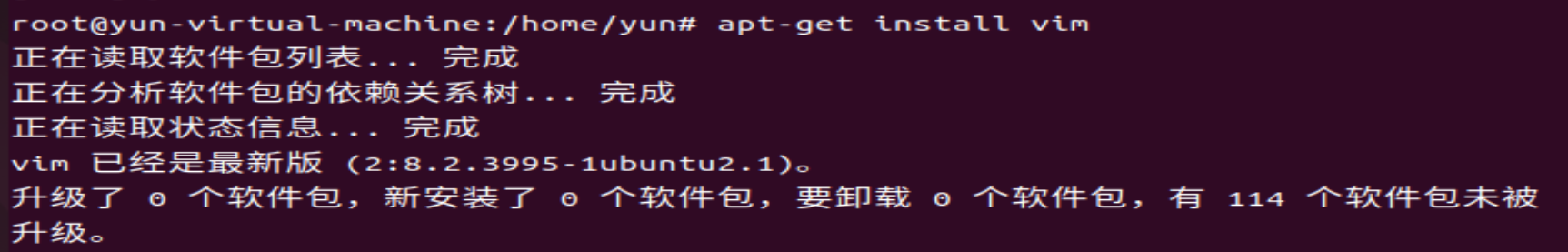 Linux实验三linux操作系统重定向操作实验 Csdn博客