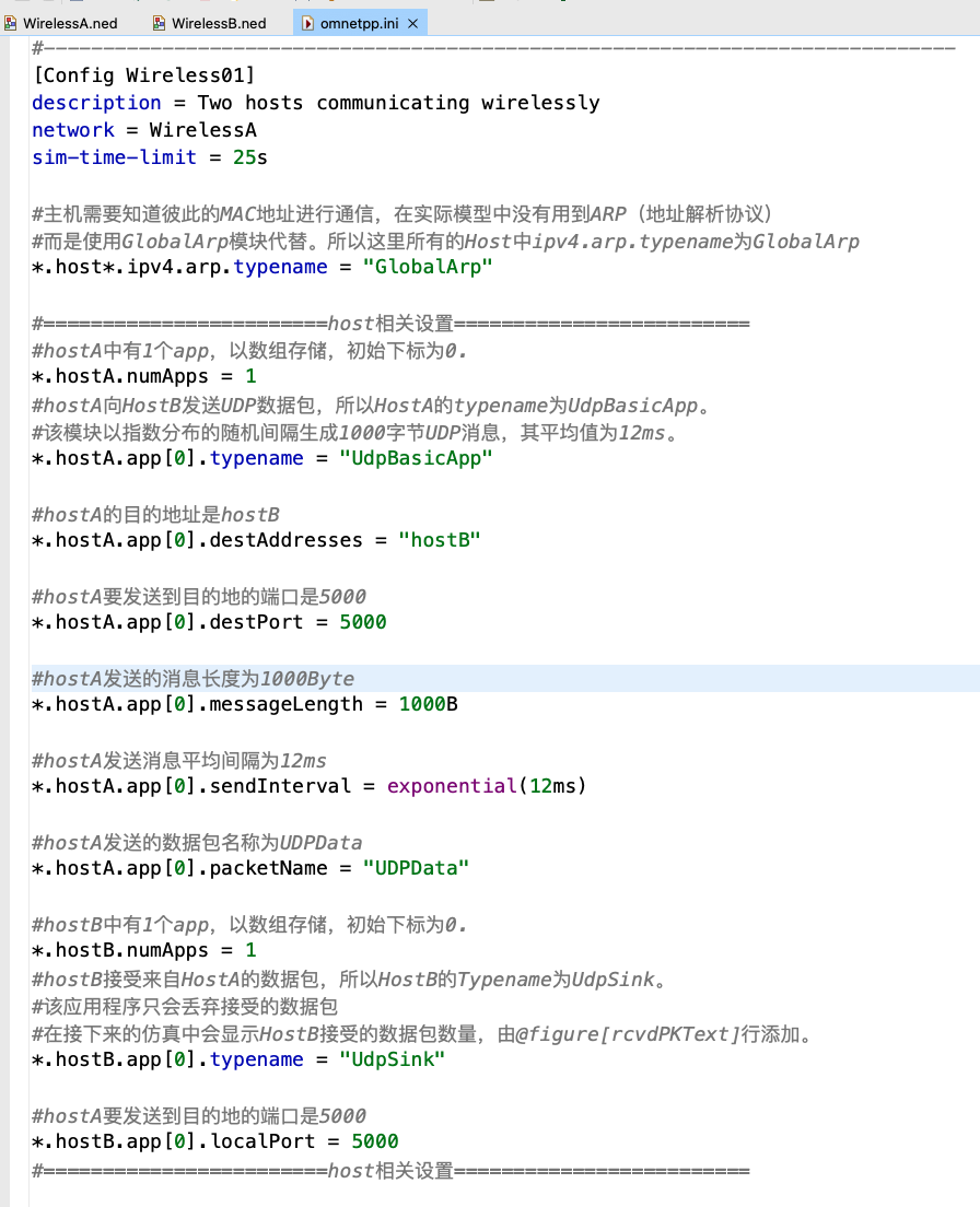 OMNET++ INET框架学习教程（一）_定仙er的博客-CSDN博客