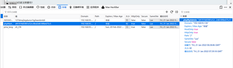 ATT&CK 红日4靶机渗透攻略-CSDN博客