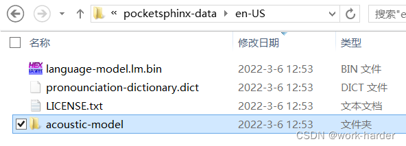 语音识别speechrecognition中文包对应文件名的处理 Csdn博客