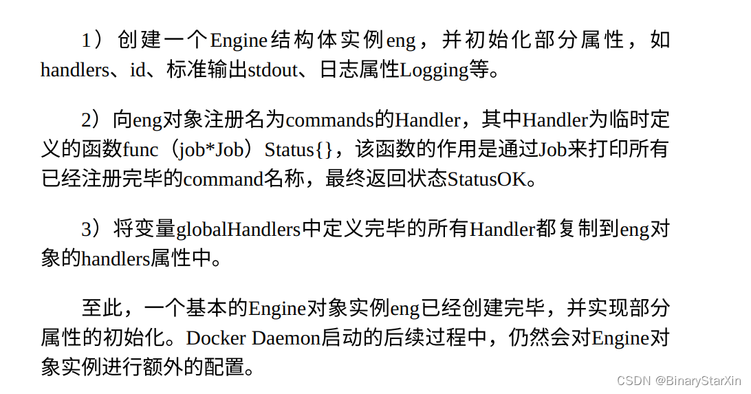 Docker源码分析 第3章 启动docker Daemon Windows Docker Deamon启动过流程 Csdn博客