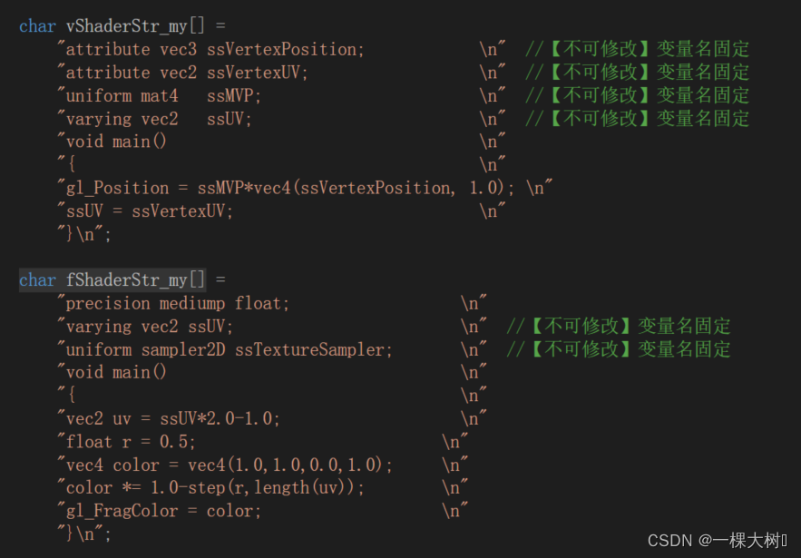Ssrender用shader画圆 Shader半yuan波浪线 Csdn博客