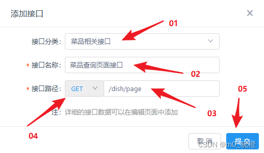 Yapi使用（快速入门）_yapi.smart-xwork.cn-CSDN博客