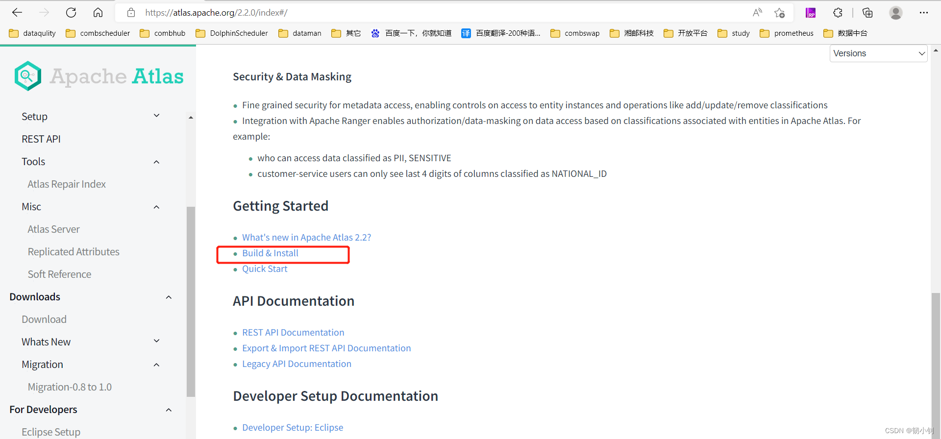 元数据管理Apache Atlas编译(内嵌式)部署及遇到各种错误记录_apache atlas编译失败-CSDN博客