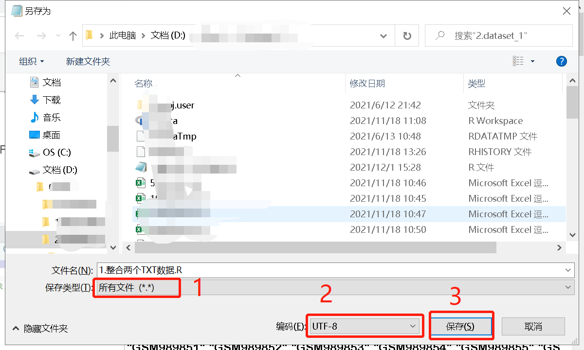 RStudio打开Rscript乱码_r script中文乱码-CSDN博客