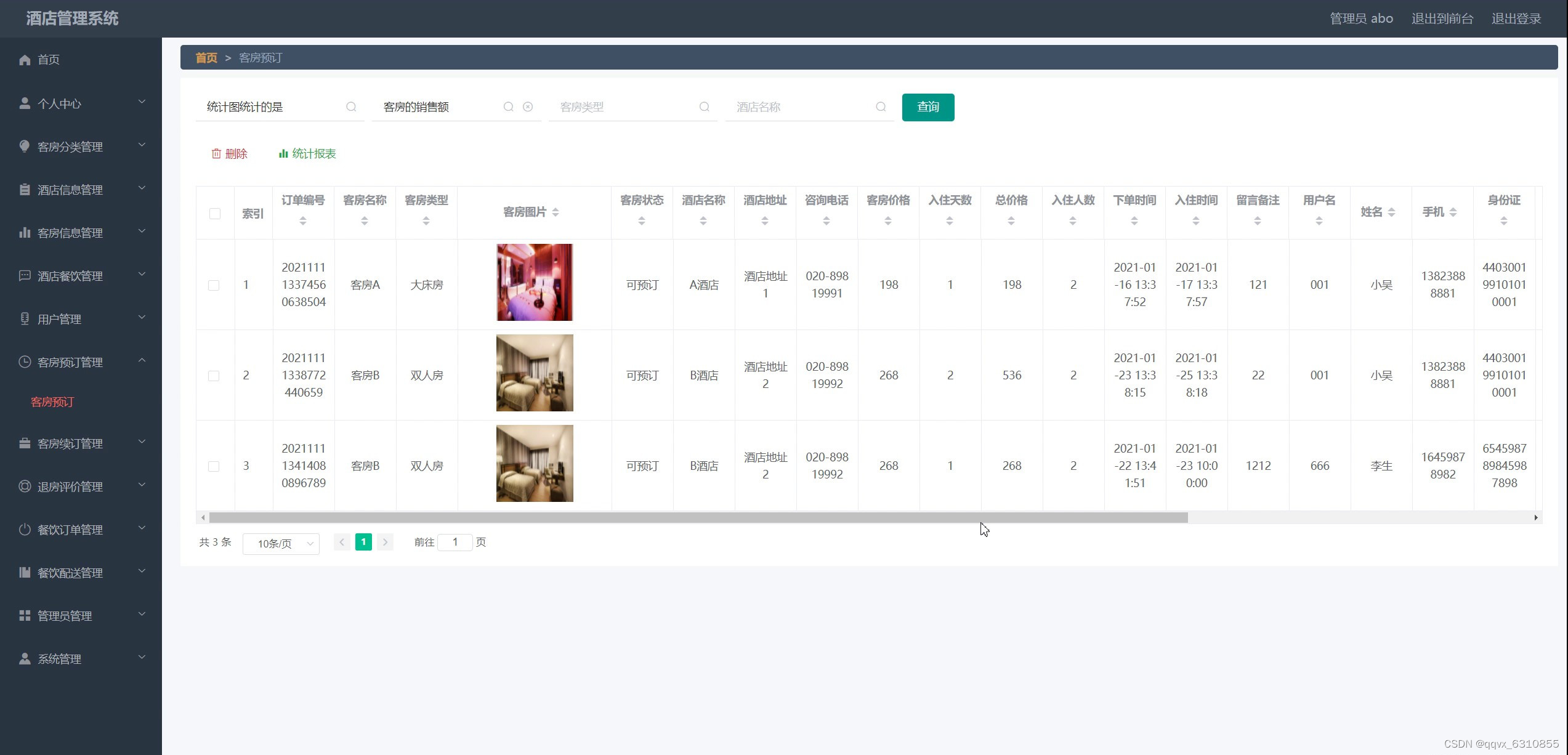 基于python+django+vue的酒店客房预订管理系统_pycharm + python + django + vue-CSDN博客