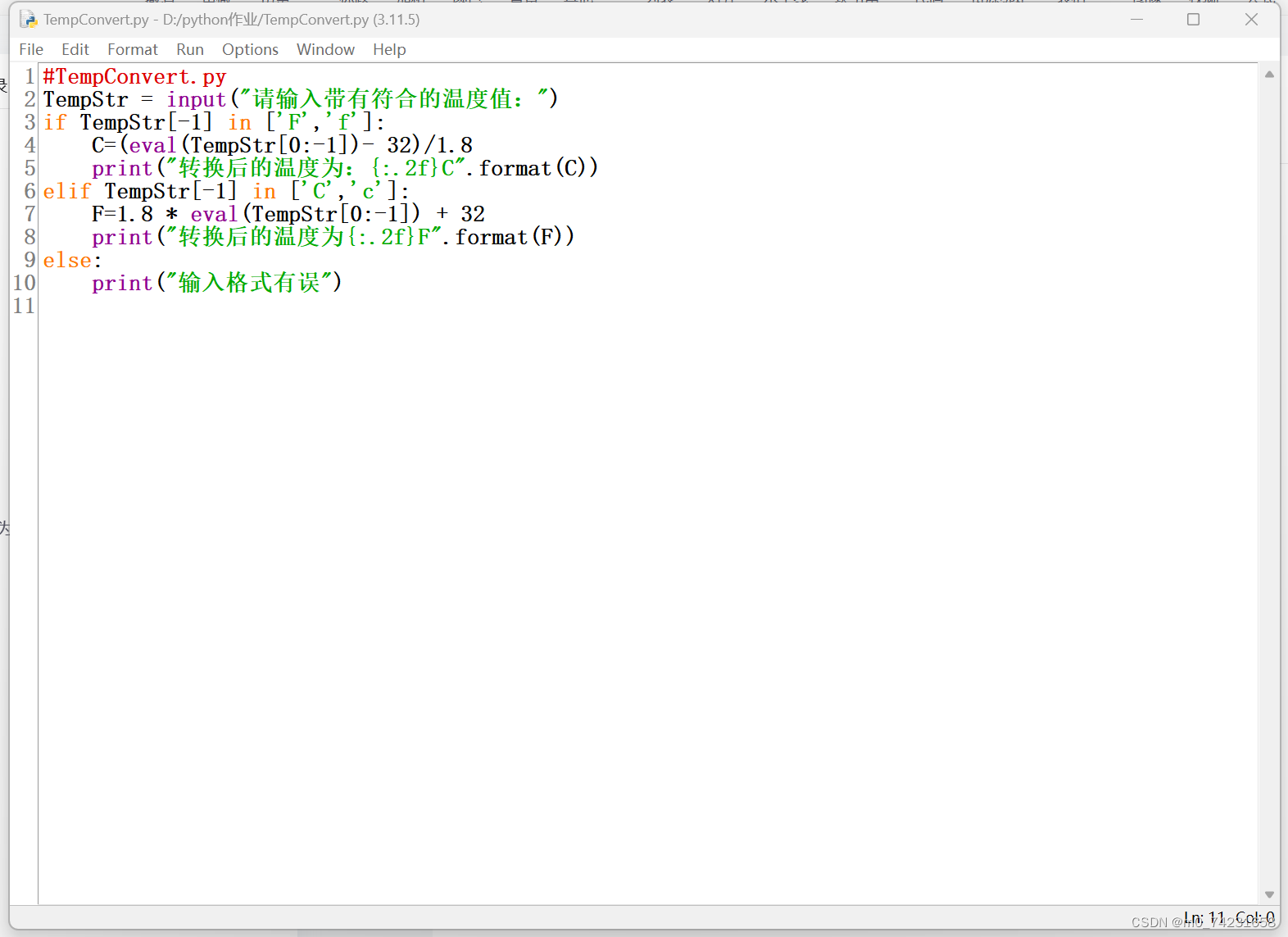 Python—实例：温度间的转换-CSDN博客
