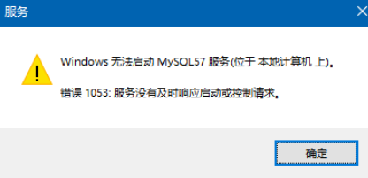Navicat cannot connect to the database (cannot connect to the MySQL server (10060 "Unkno ...